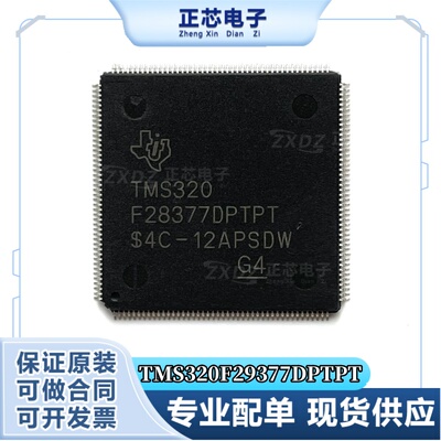 原装进口现货直拍库存