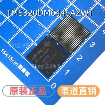 TMS320DM6446AZWT 封装 NFBGA-361 全新原装正品 渠道直销现货