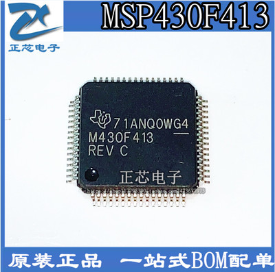 全新原装正品 M430F413 M430F413REV MSP430F413 MSP430F413IPMR