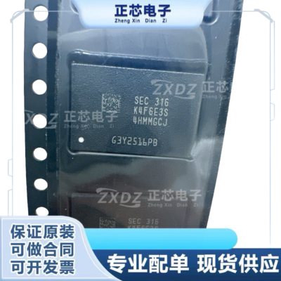 K4F6E3S4HM-MGCJ FBGA200 16Gbit 存储芯片 SAMSUNG三星 原装全新