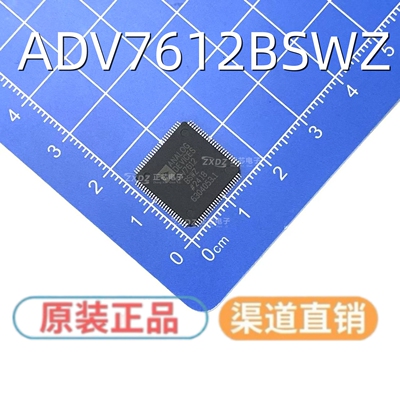 ADV7612BSWZ 贴片 LQFP-100 视频接口芯片 原装正品 渠道直销