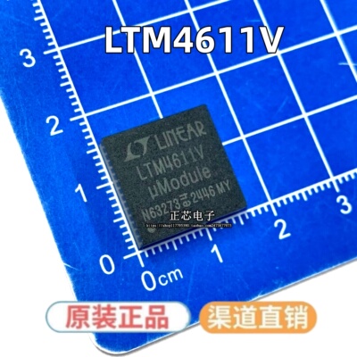 全新原装 LTM4611IV#PBF LTM4611V LGA-133 A DC/DC µ模块调节器