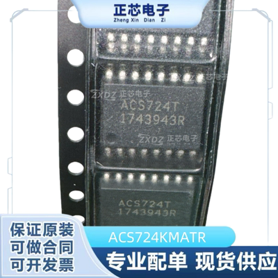 UC2825ADWUC2825BDW反激正激