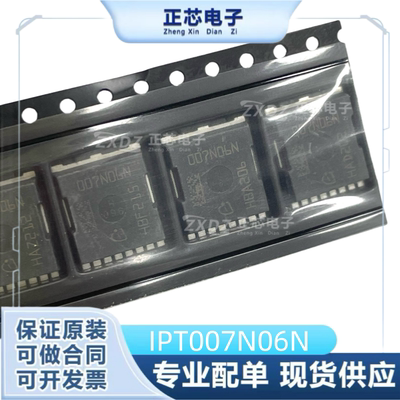 TLE4274GSV33封装TO-263IC
