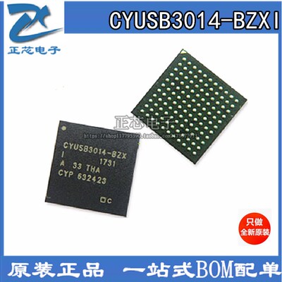 全新原装 CYUSB3014-BZXI 封装BGA121 USB3.0超高速接口 IC芯片