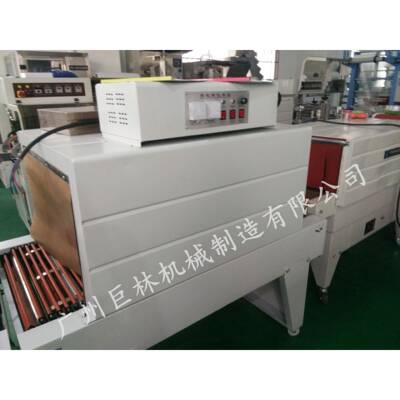 BS-600型 热收缩包装机 文具包装收缩 化妆品包装收缩 厂家直销
