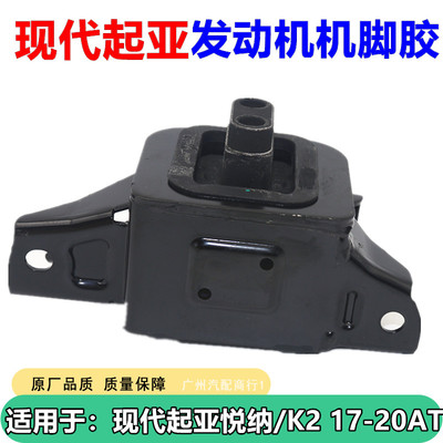 APDGM发动机机脚胶悦纳