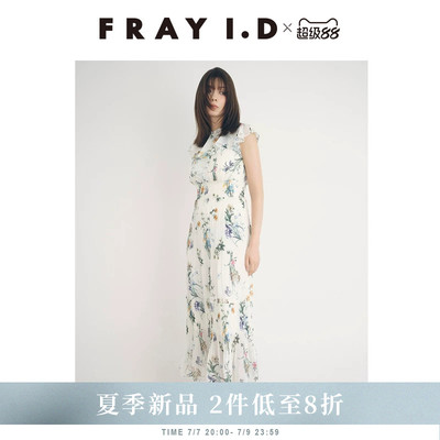 FRAY I.D2026春夏新品优雅简约小飞袖印花收腰连衣裙FWFO261146