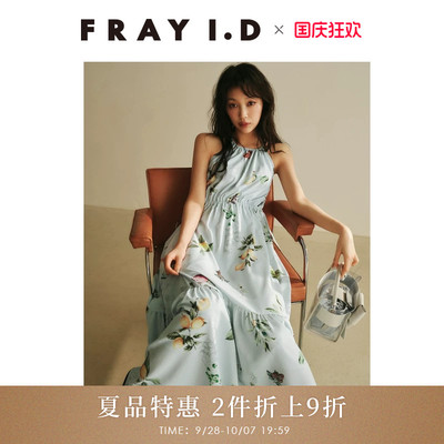 FRAY I.D2026春夏新品甜美百搭水果印花吊带收腰连衣裙FWFO262079