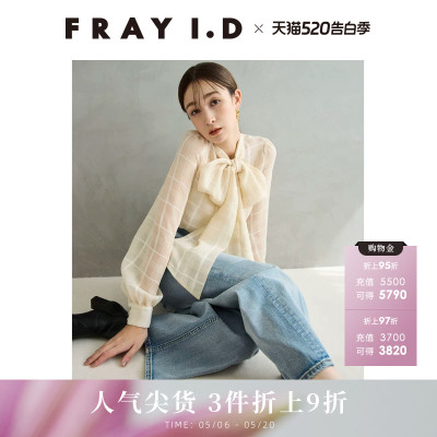 FRAY I.D2025秋冬新品优雅时尚蝴蝶结系带衬衫上衣FWFB255095