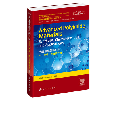 正版书籍 先进聚酰亚胺材料 合成 表征及应用＝Advanced Polyimide Materials Synthesis Characterization and Applications:英文