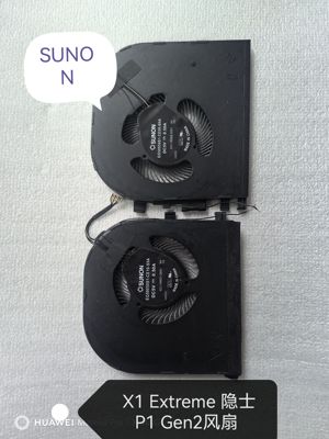 联想Thinkpad X1隐士风扇 X1Extreme散热器模组 P1 Gen2 Gen3风扇