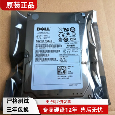 原装DELL 15k.2 ST9146852SS SAS 6GB 146G 2.5寸 0X162K 硬盘