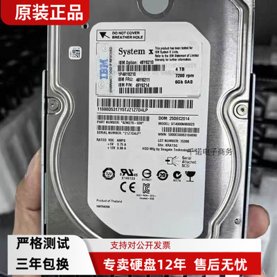 IBM 00Y5826 00Y2426 00Y5909 4T SAS ST4000NM0023存储硬盘