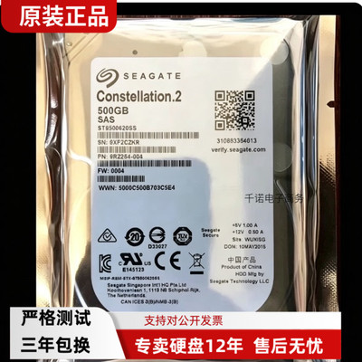 全新希捷ST9500620SS 500G 7.2K 硬盘9RZ264-150 DELL 055RMX