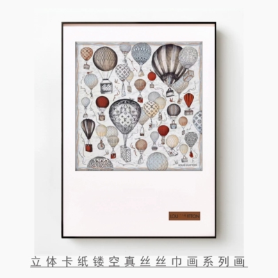 意式轻奢热气球真丝方巾装饰画