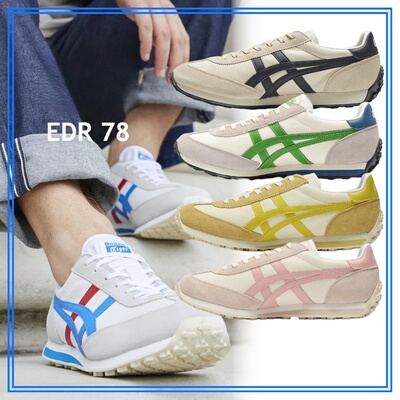 鬼塚虎新品edr78中性休闲慢跑鞋