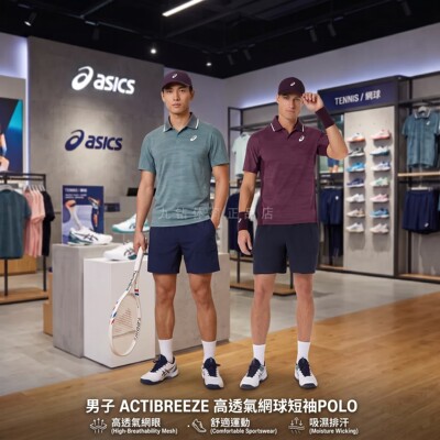 亚瑟士男高透气网球POLO运动T恤