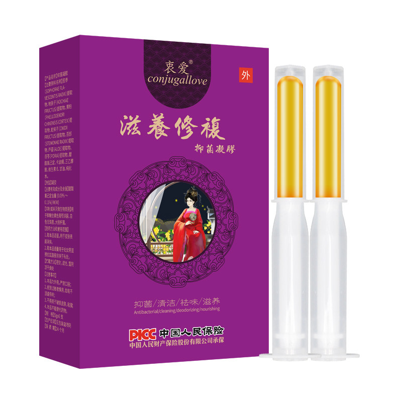 女性私处护理妇科凝胶滋养产后私密处护理凝胶滋润conjugallove