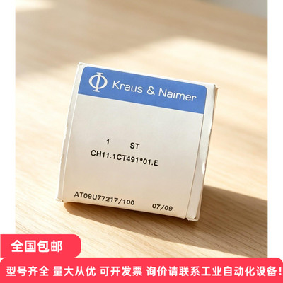Kraus&Naimer转换开关CH11.1CT491*01.E  议价