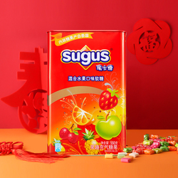【MARS/玛氏食品】拍2件！瑞士糖Sugus混合水果口味软糖550g*2盒装 券后31.21元 - 逆价街