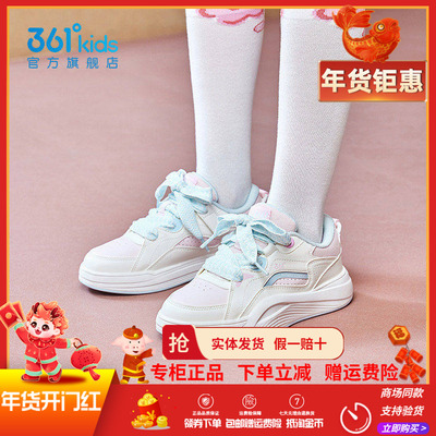 361童鞋女童板鞋儿童面包鞋2025秋季新款时尚百搭男童运动休闲鞋