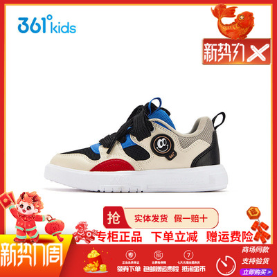 NFO软弹科技|361童鞋男童滑板鞋2026春季新款小童软弹丑萌板鞋