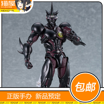 MF凯普三号终极版figma