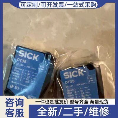 议价DT35-B15551激光测距传感器，95新，原