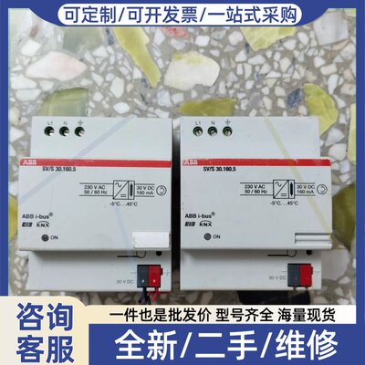 议价议价 SV/S 30.160.5电源模组，KNX/EIB/