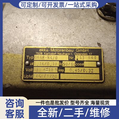 议价ekka-Motorenbau GmbH 印刷机电机，型号D