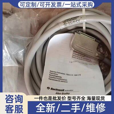 议价1492-ACLE075Y 7.5米PLC
