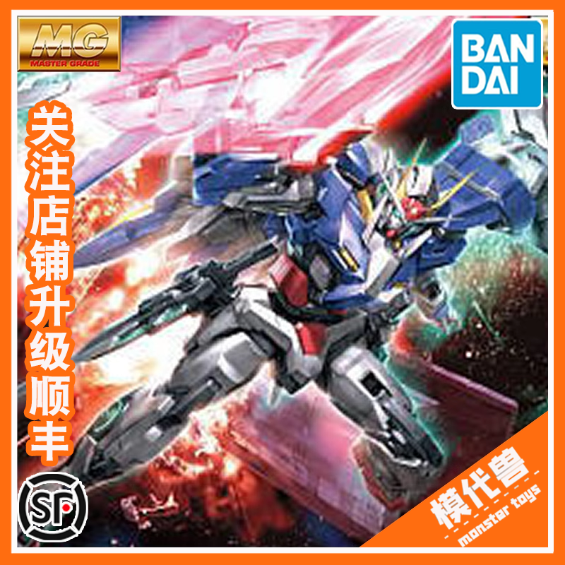 现货万代高达拼装模型 MG OOR 00 R双零升降机敢达带灯版_虎窝淘