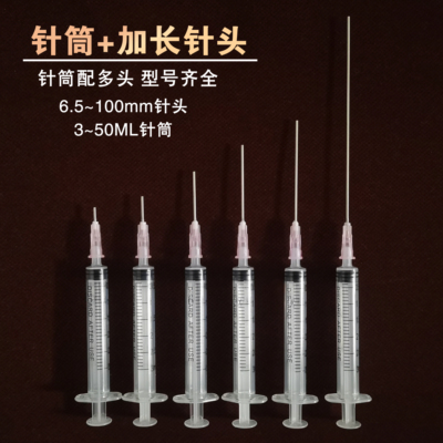 加墨水针筒分装器液体针管香水化妆品抽取注射器抽爽肤水乳液精华