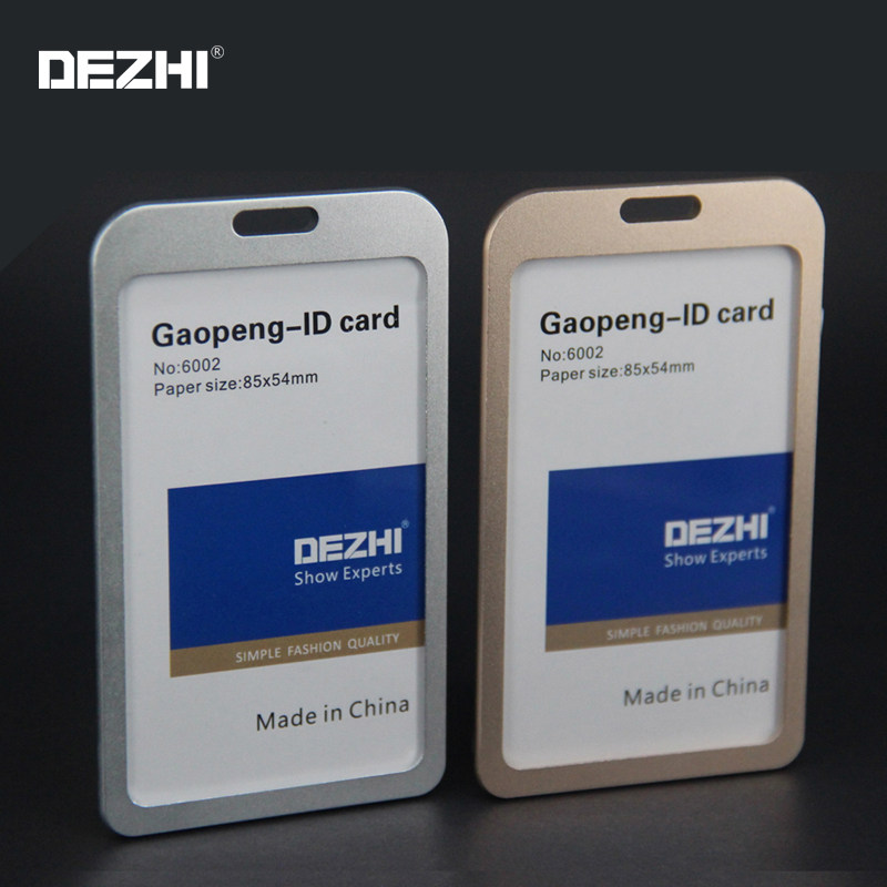 DEZHI德致铝合金卡套高档工作牌员工金属胸牌工牌套胸卡双面6002