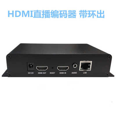 支持ONVIF对接单路环出编码器