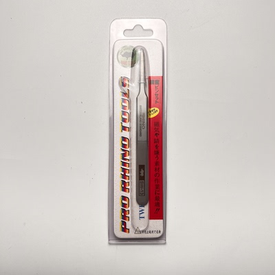 移植电芯专用绝缘陶瓷剪刀