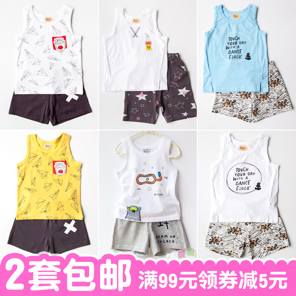 ELALA衣拉拉品牌童装儿童男孩童夏季新款背心套装家居外出服两件
