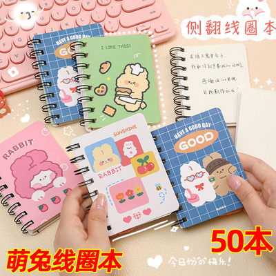 兔年线圈本小学生奖励小礼品