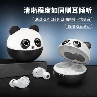 真无线蓝牙耳机新款降噪电竞级游戏入耳式高音质超长续航高端tws