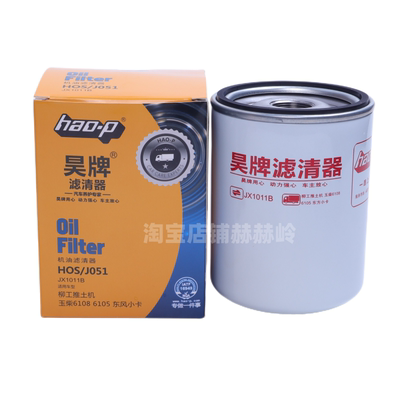 兆兰机油滤芯质量好好好