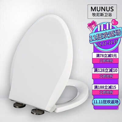 座坐便圈盖板 马桶盖适配TOTO CW854B 864 436 804GB 764 406RB