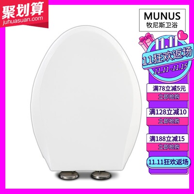 老式坐便盖 加厚马桶盖适配TOTO SW CSW 985 981 729 B RB GB