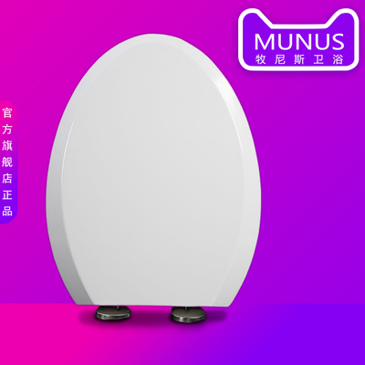 通用马桶盖 老式坐便盖适配TOTO CW986RB SW784B CW792B CW794B