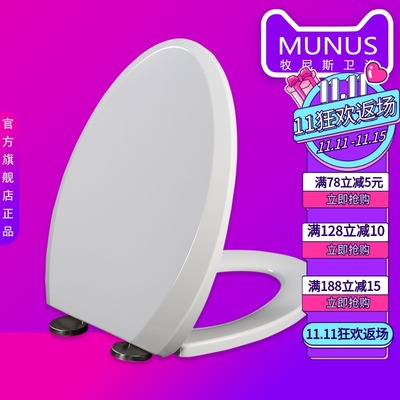 马桶盖 老式座坐便盖板适配TOTO CW SW 804 844 794 342 788 B RB