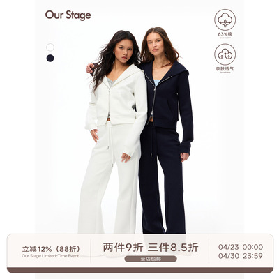 Our Stage 挺括有型高弹空气层棉感连帽卫衣+纯色卫裤两件套套装
