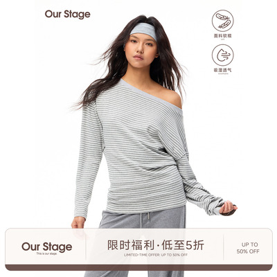 Our Stage 垂坠顺滑斜肩一字肩上衣女宽松显瘦条纹长袖T恤