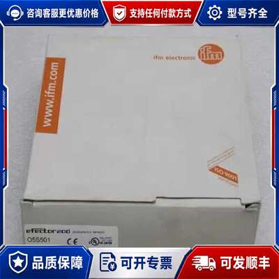 议价德国易福门IFM传感器O5S501可维修