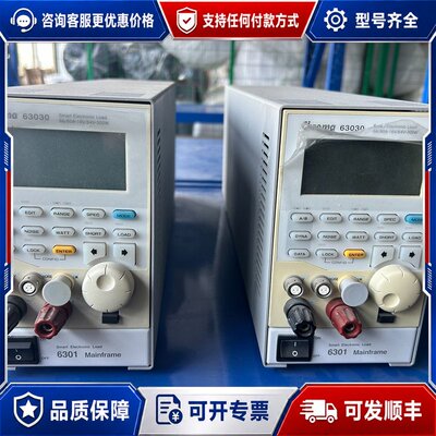 议价致茂Chroma 63030电子负载2台 6A60V-16可维修