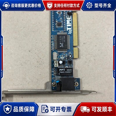议价ipTIME P100 PCI网卡RTL8139D芯片支可维修